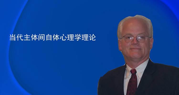 心理课程北佳心理